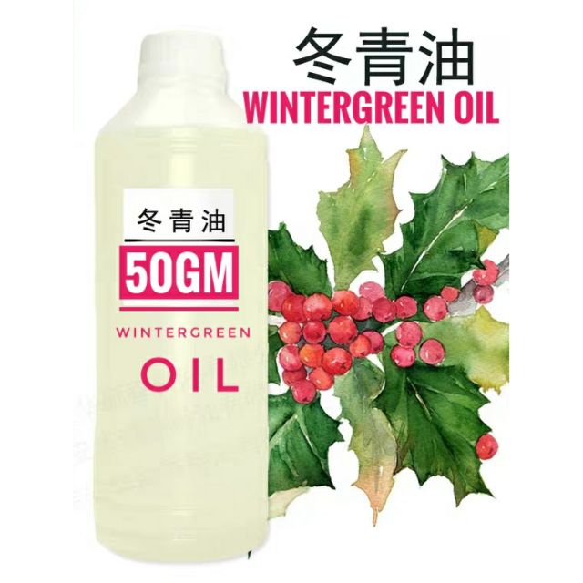 Wintergreen Oil 冬青油 minyak wintergreen 50gm in hdpe bottle or glass ...
