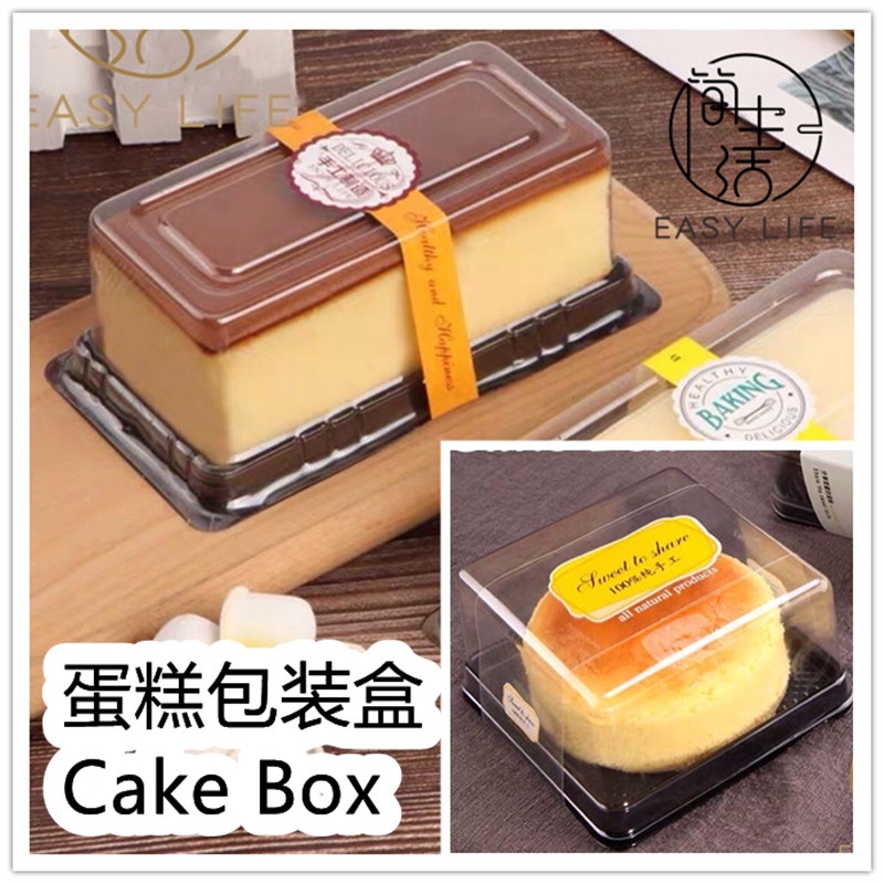 Square & Rectangle Cake Box | Dessert Packaging Box | Kotak kek | 正方形 ...