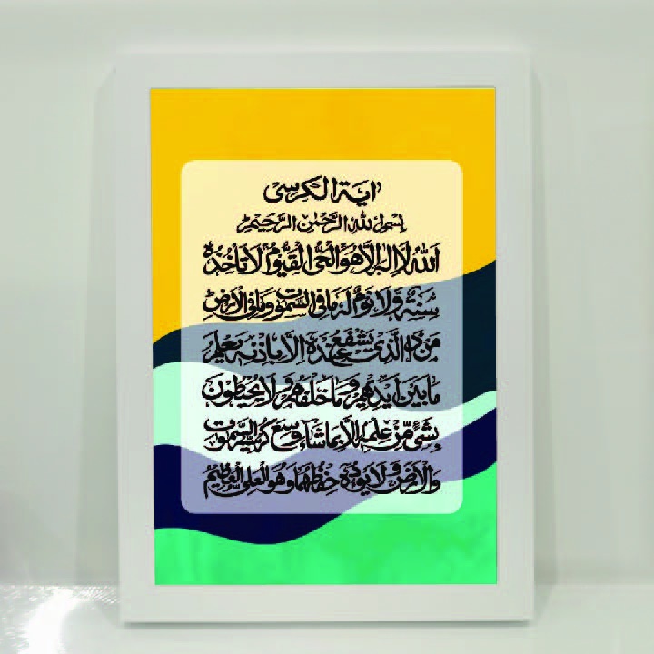 KHAT JAWI AYATUL KURSI DECO POSTER | Shopee Malaysia