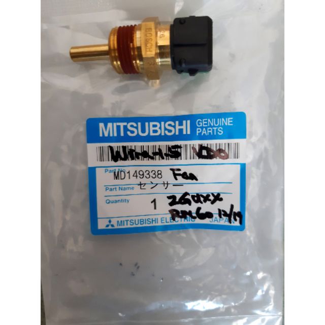 CS OEM PROTON WIRA VDO FAN SWITCH MADE IN JAPAN 2 PIN | Shopee Malaysia