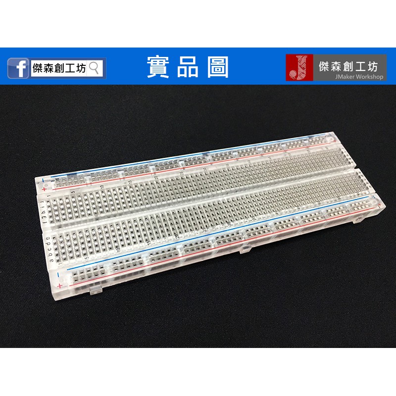 [Jason Chuanggong] 830 Hole Transparent Breadboard Large MB-102 Easy To ...