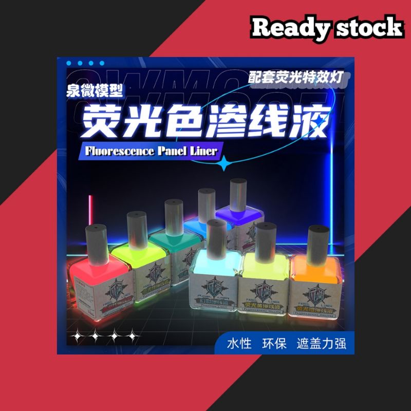 QW-Model Fluorescent Color Water Based Panel Liner Line Plastic Model ...