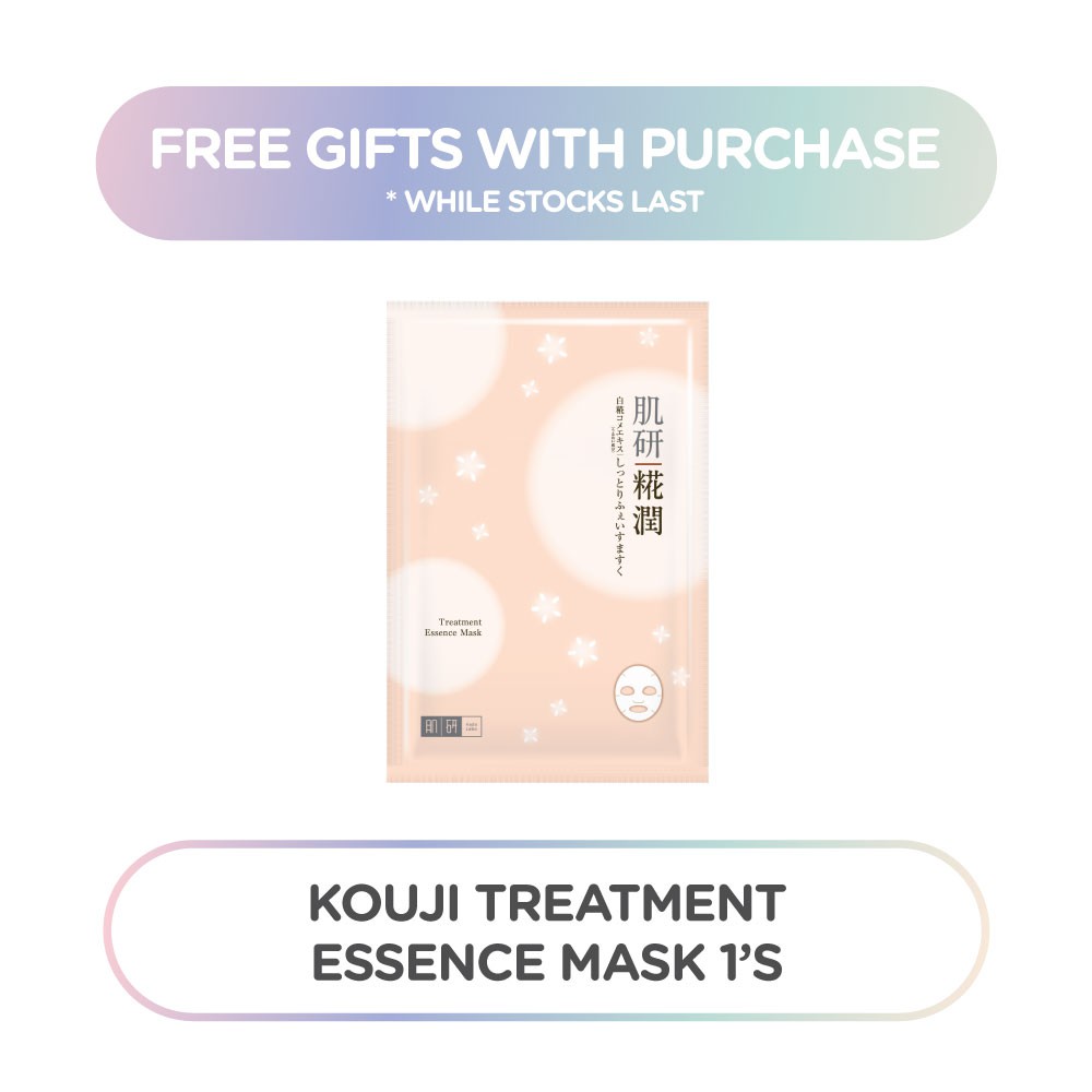 Hada Labo Kouji Mask gimmick (1's) [Gift With Purchase - Not For Sale ...