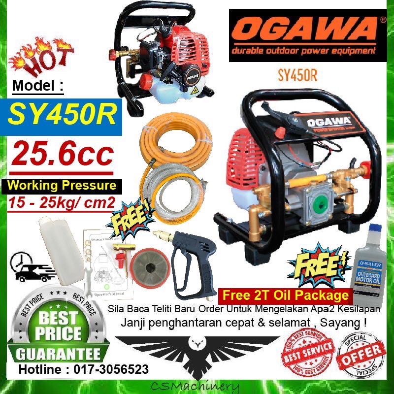 OGAWA SY450R Portable Power Sprayer Pump FREE C/W 10MT Hose Pump Racun ...