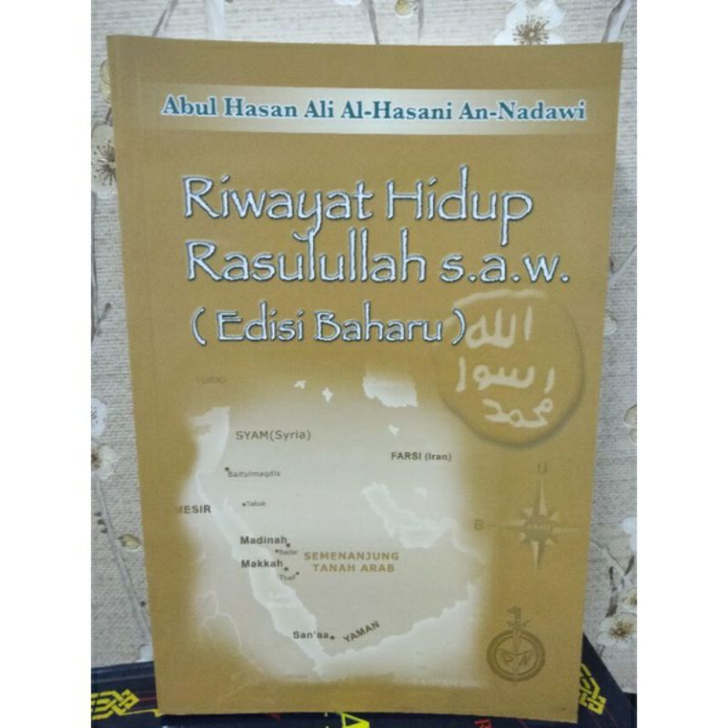 📚READY STOCK📚RIWAYAT HIDUP RASULULLAH S.A.W.(EDISI BAHARU)_ABUL HASAN ...