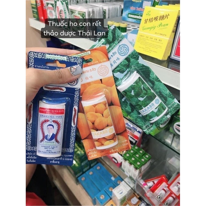 Takabb Thai Traditional Centipede Cough Lozenges | Shopee Malaysia