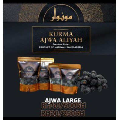 KURMA AJWA ALIYAH JENAMA MUNAWARA 500g | Shopee Malaysia