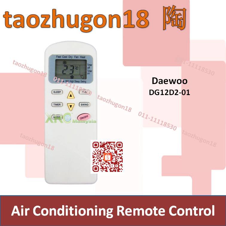Daewoo Air Conditioning Conditioner Aircon Remote Control | DG12D2-01 ...