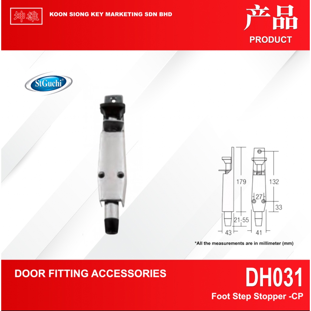 DH031 St Guchi Foot Step Stopper -CP | Shopee Malaysia