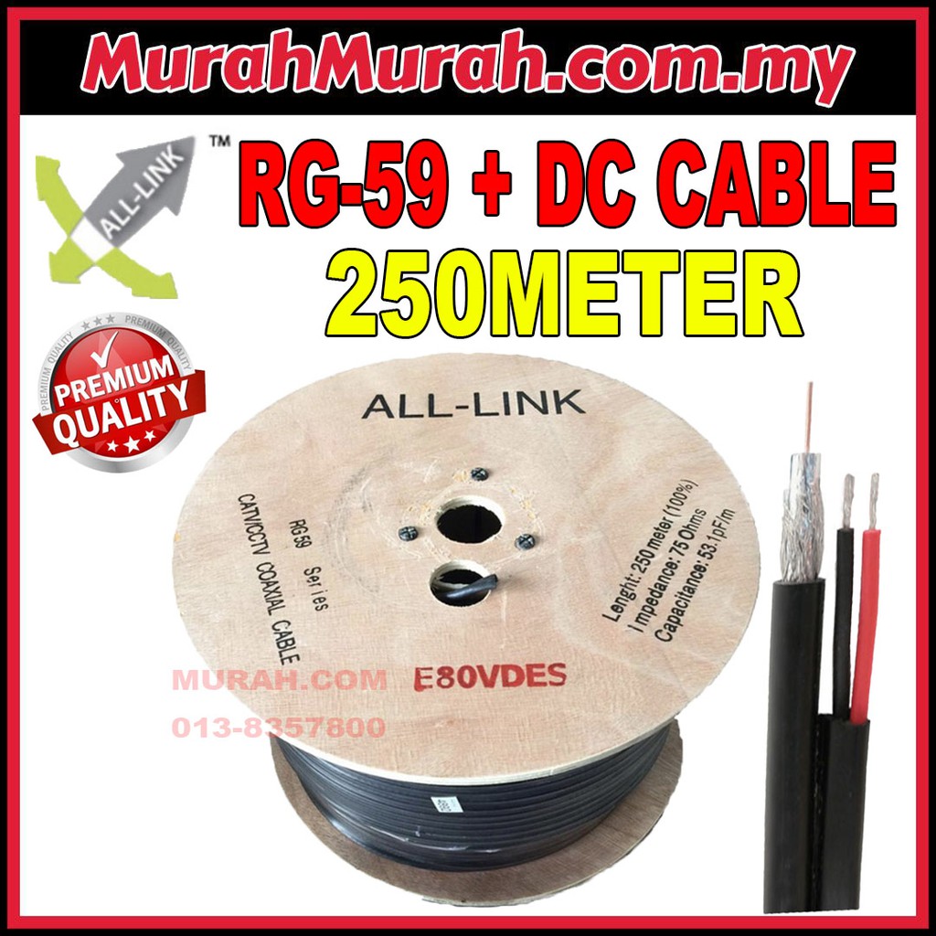 RG59 + VDE 250M 250 Meter 2 Core DC Power Cable Pair Coaxial video ...