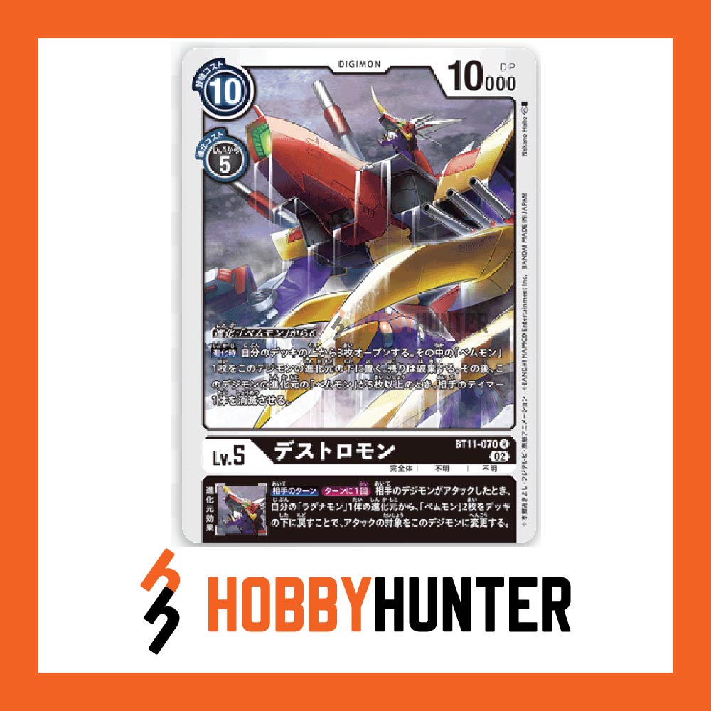 DIGIMON CARD BT11-070 Destromon ( R ) | Shopee Malaysia