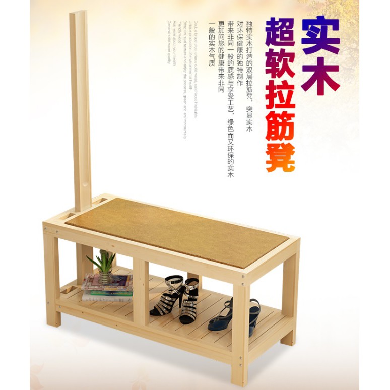 Model LJ-900 Lajin Bench - Self Healing, Lajin Stretch and Exercise ...