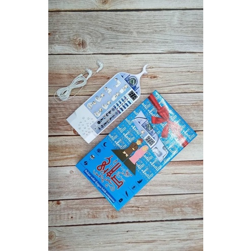 🔥[READY STOCK] PANEL SOLAT| BELAJAR SOLAT| PRAYER PANEl E SEJADAH ...