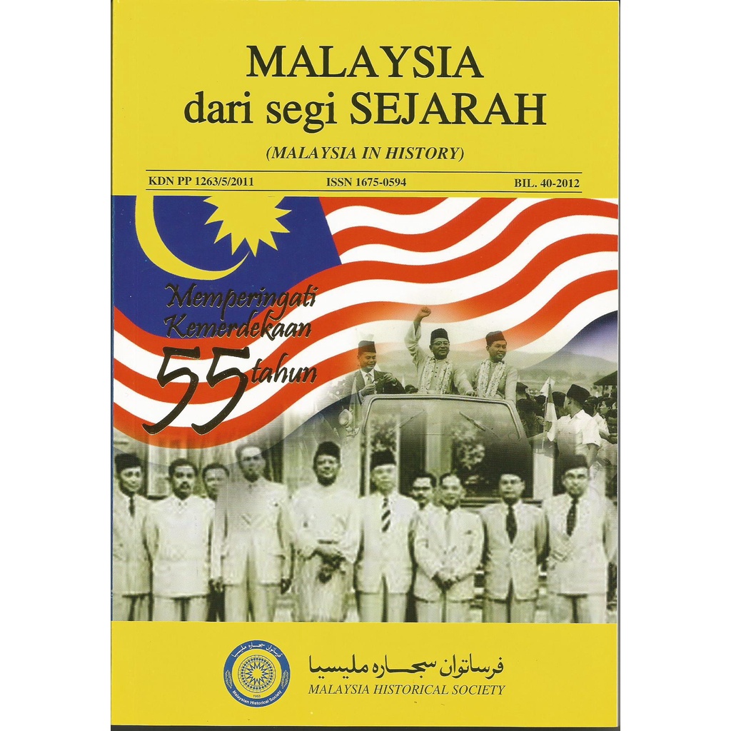 Malaysia Dari Segi Sejarah Bil40 2012 Shopee Malaysia 