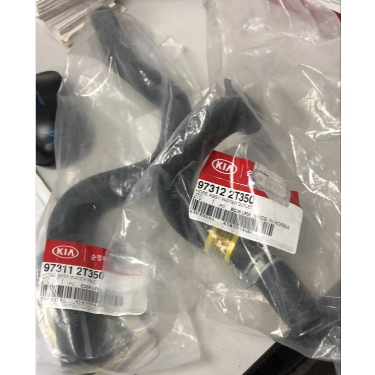 HEATER HOSE INLET / OUTLET (GENUINE PARTS) KIA OPTIMA K5 (NU ENGINE ...