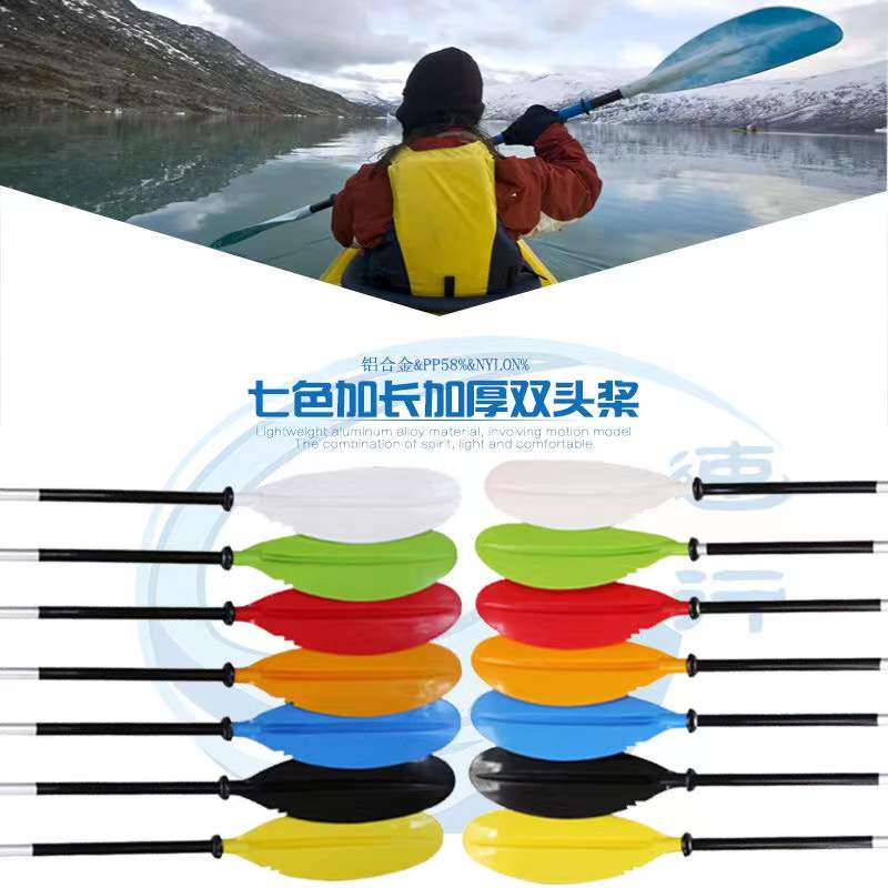 Rubber Boat Aluminum Oars Detachable Double Headed Paddle Splicing ...