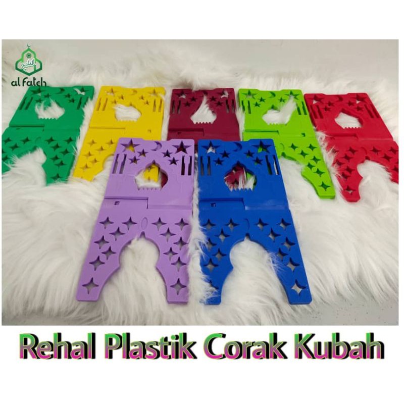 Rehal Plastik Corak Kubah Rehal kanak-kanak | Shopee Malaysia