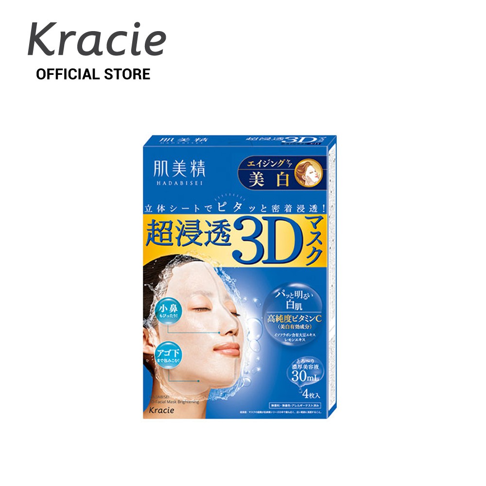 [Exp 2027] Kracie Hadabisei Advanced Penetrating 3D Facial Mask (Brightening) | Shopee Malaysia
