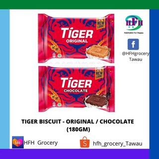 🔥 Tiger Biscuits/Biskut Tiger - Chocolate / Original (144.40gm ...