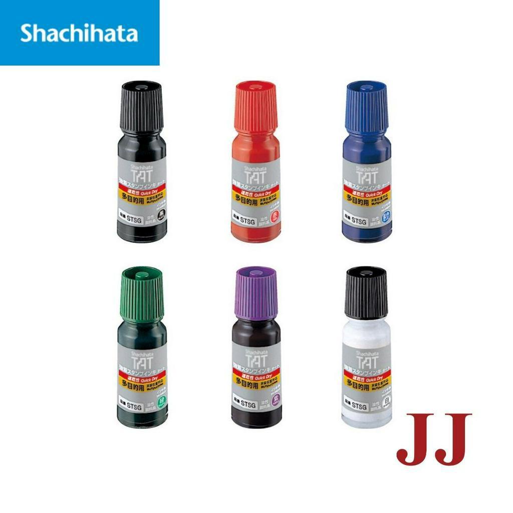 Shachihata TAT Indelible Ink STSG-1 55ml Quick Dry Multipurpose | Shopee Malaysia