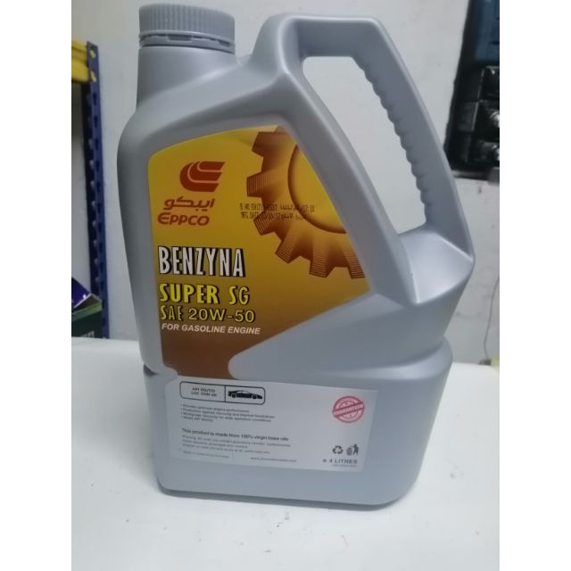 EPPCO BENZYNA SUPER SG 20W50 ENGINE OIL 4L | Shopee Malaysia