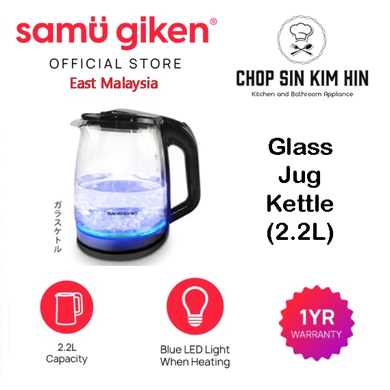 Samu Giken Glass Jug Kettle (2.2L) SG-KETG23SS | Shopee Malaysia