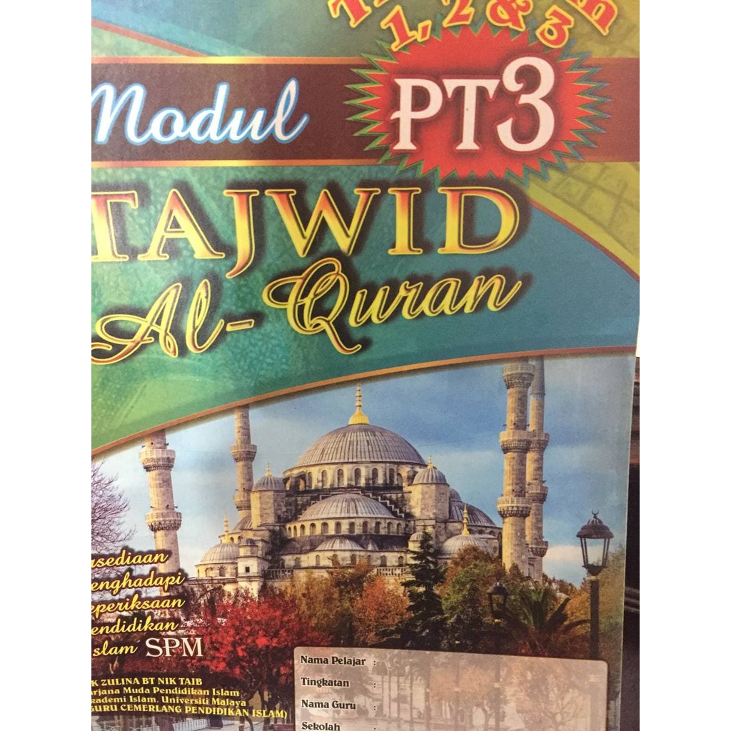 Modul Tajwid Al- Quran PT3 Tingkatan 1 2 3 KSSM Pendidikan Islam by Nik ...