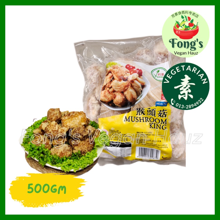 YOONG TEK Mushroom King Deep Fried Vegetarian Food 🌱 永德猴头菇 炸素食 500g ⭐ ...