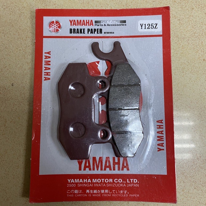 YAMAHA Y125/Y125ZR (FRONT & REAR) LC135 5S / LC135 NEW / RGS /RG FRONT ...