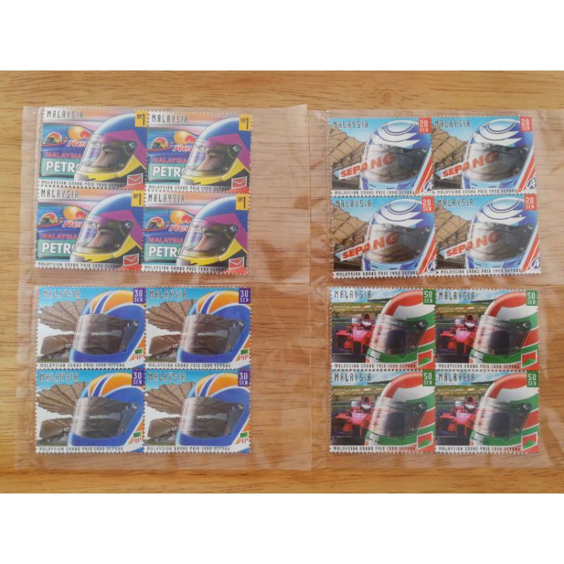 Malaysia ~ sepang F1 (block of 4) | Shopee Malaysia