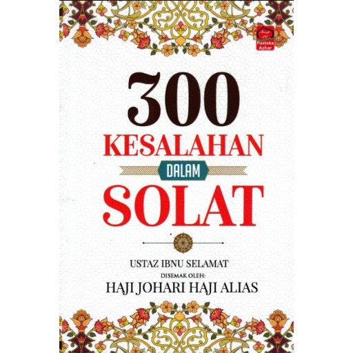 PDS 300 KESALAHAN DALAM SOLAT | Shopee Malaysia