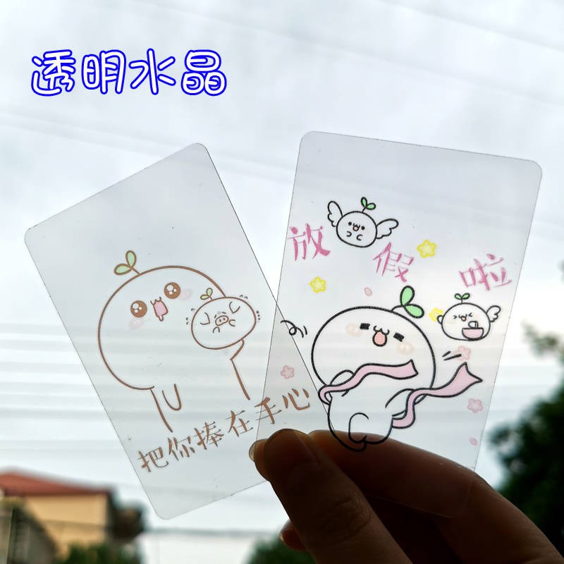 Kad Anime Pelekat kad kristal khas yang dilekatkan melalui kad malam ...