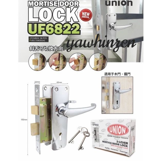 [100% ORIGINAL] UNION HEAVY DUTY MORTISE METAL DOOR LOCK SET UF6822 ...