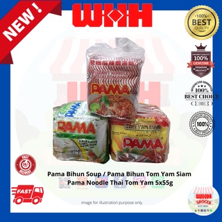 Pama Bihun Soup (Clear Soup) / Bihun Tom Yam Siam (Rice Vermicelli ...