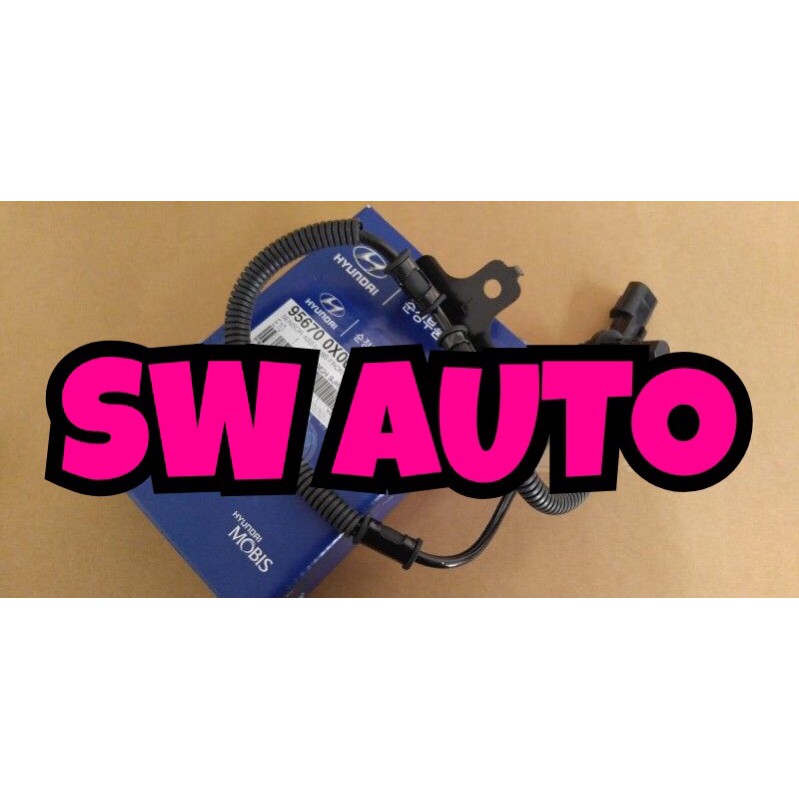 Hyundai i10 front abs sensor Orginal | Shopee Malaysia