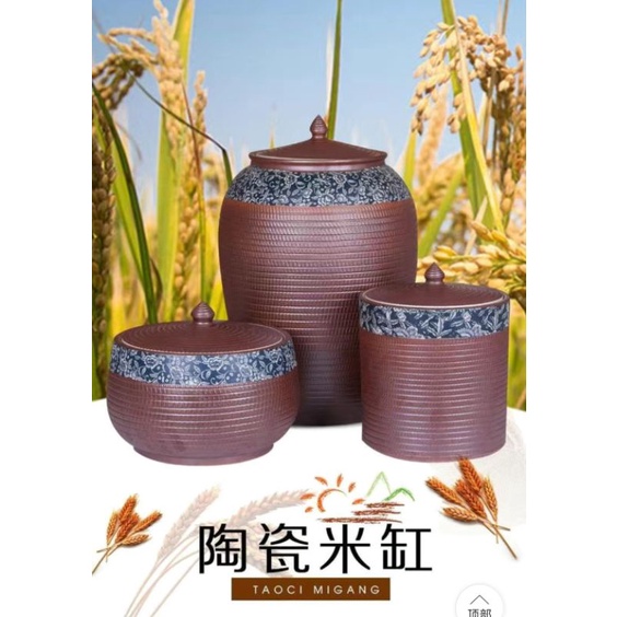 Ceramic cylinder rice bucket household rice storage tank oil cylinder ...