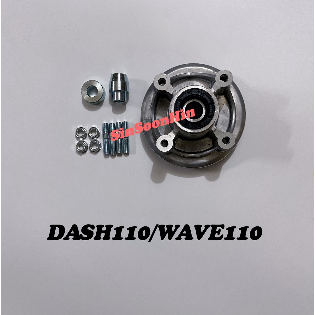 Honda WAVE110 DASH110 V1 V2 (Drum) Sprocket Hub Set / Clutch Hub Set ...