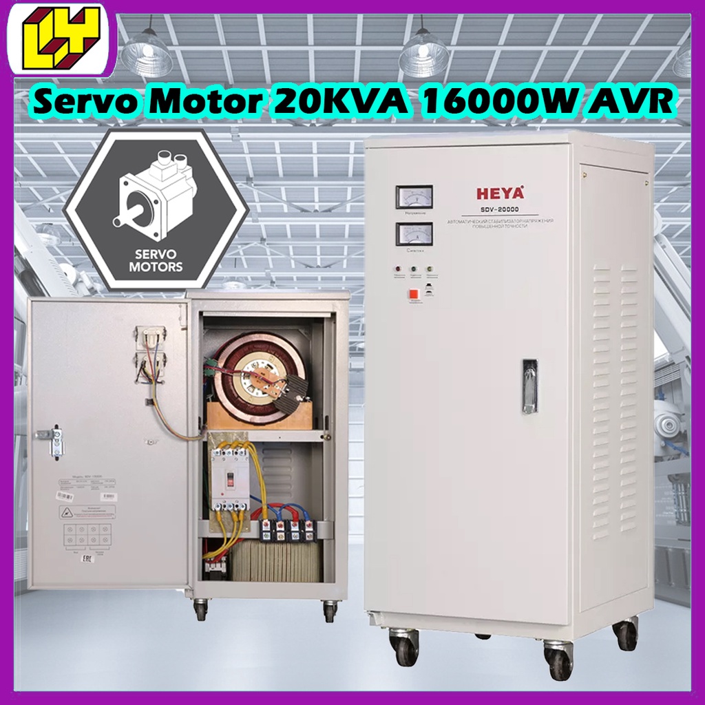 Servo Motor 16KW AVR Single Phase 20KVA Servo Automatic Voltage ...