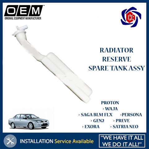 Proton Waja Saga BLM FLX Persona Gen2 Preve Exora Satria Neo Radiator ...