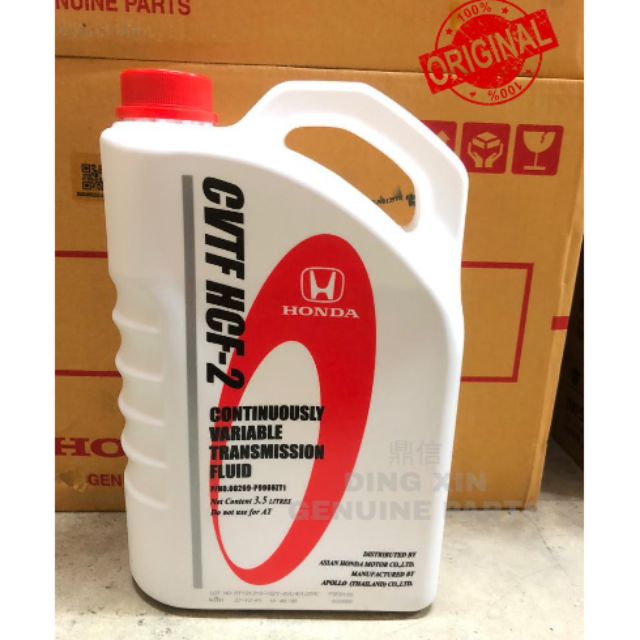 Honda Original ATF CVTF HCF-2 Auto Transmission fluid 3.5L | Shopee ...