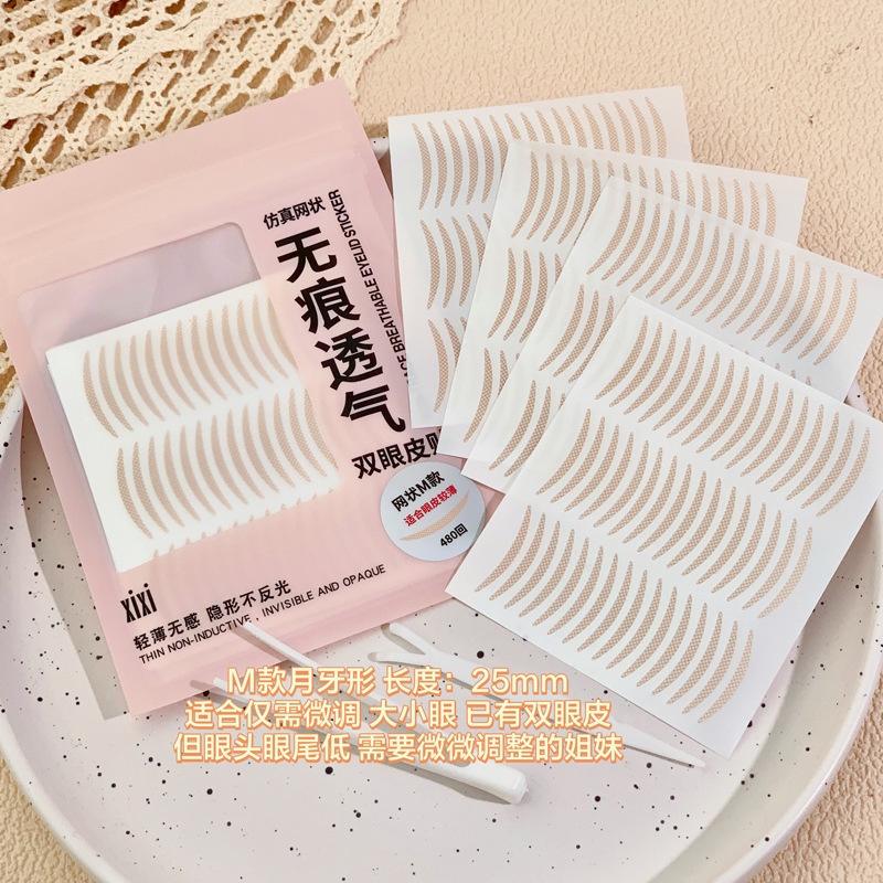XIXI 10 sheets of Seamless Eyelid Stickers, Olive Type, Swollen Eye ...