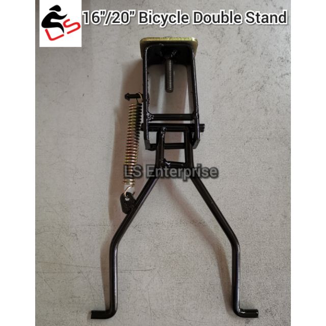 16" 20" Kids Bicycle Double Stand Bike Stand Basikal Budak Tongkat ...