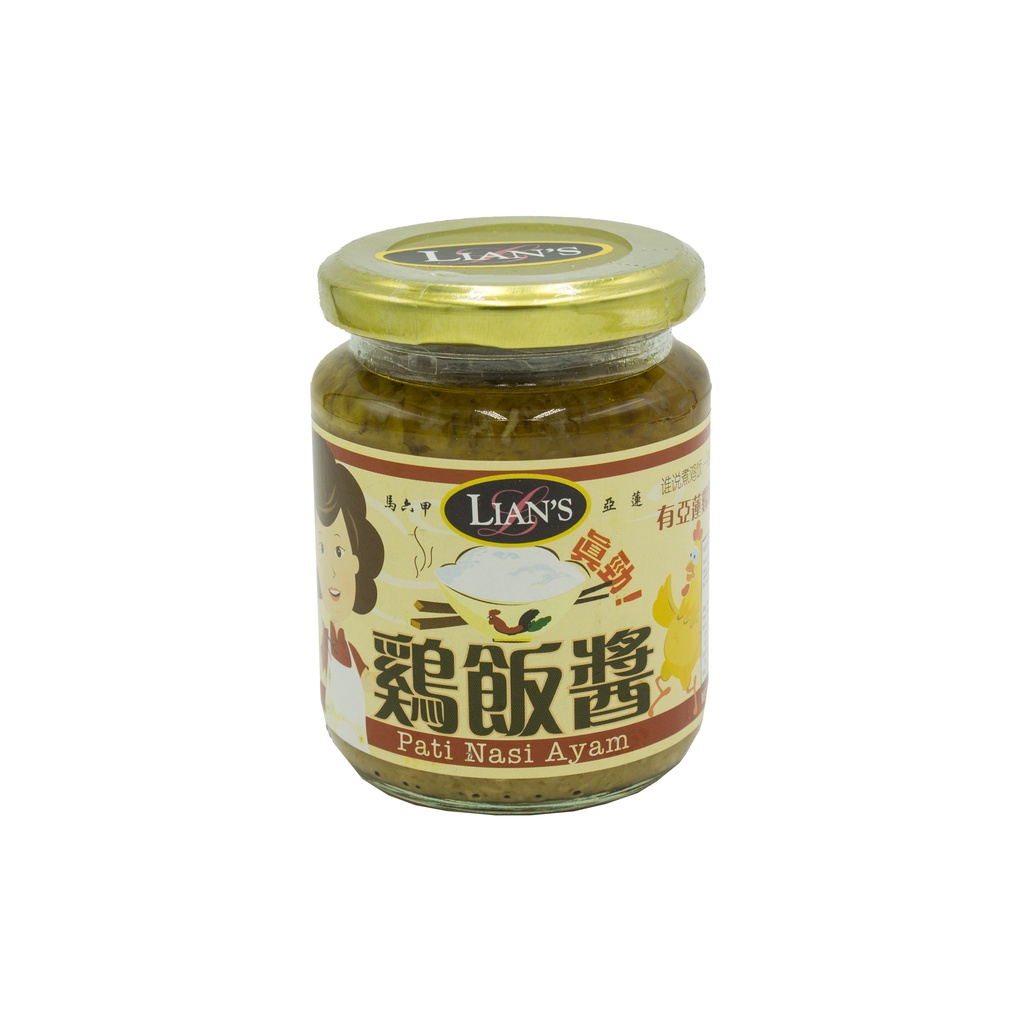 Lian Chicken/Green Curry/Steam Fish/Rendang/King Prawn Sauce 250g 亚莲酱料 ...