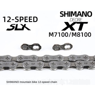 SHIMANO 12-Speed MTB Chain ORIGINAL (WITH BOX) | Shopee Malaysia