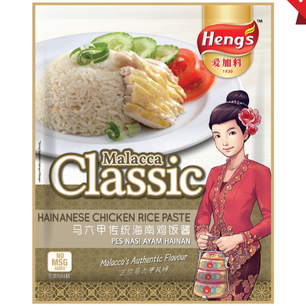 HENG'S Malacca Classic Hainanese Chicken Rice Paste (100g) - Pes Nasi ...