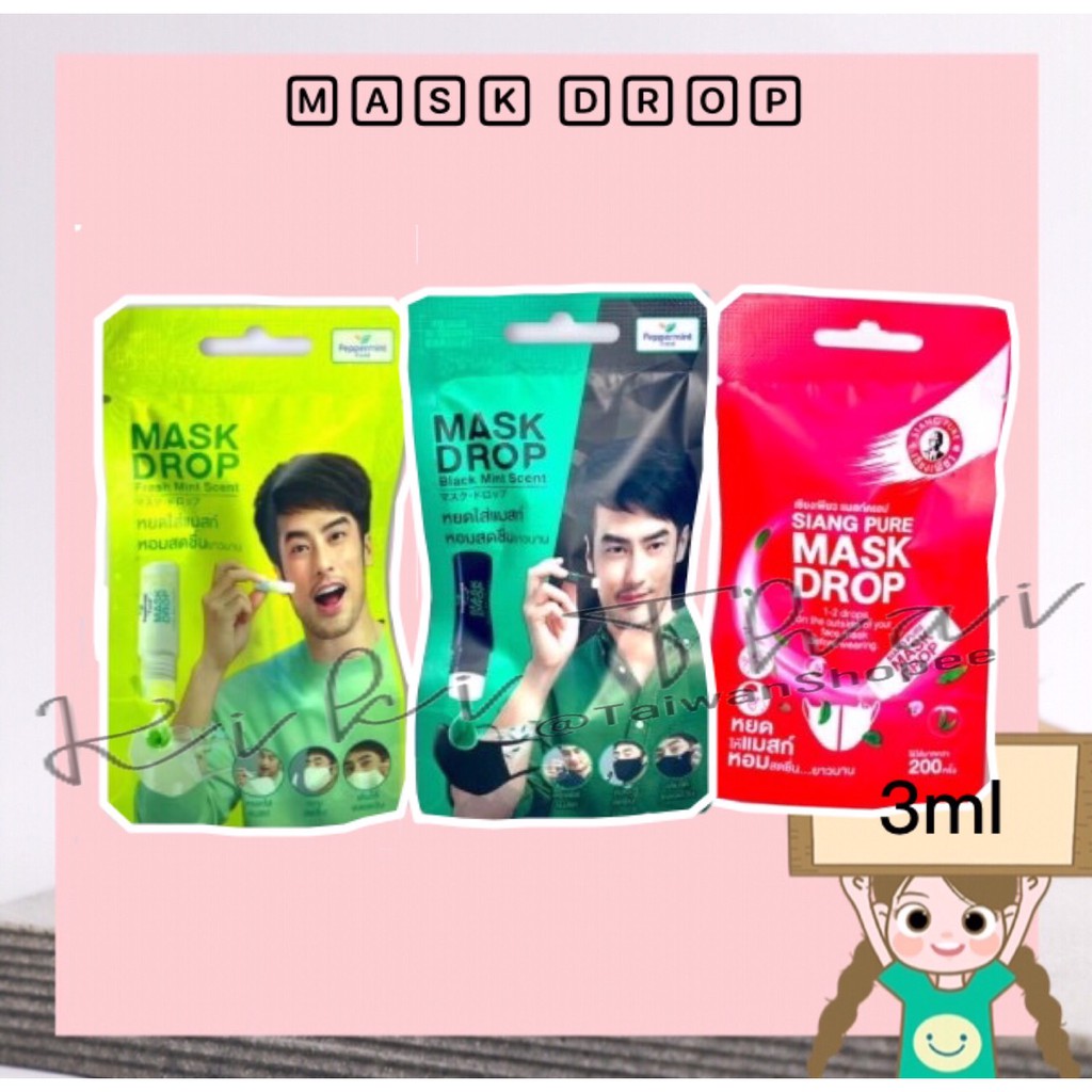 Thailand Peppermint Field Mask Drop Fragrance Freshener | Shopee Malaysia