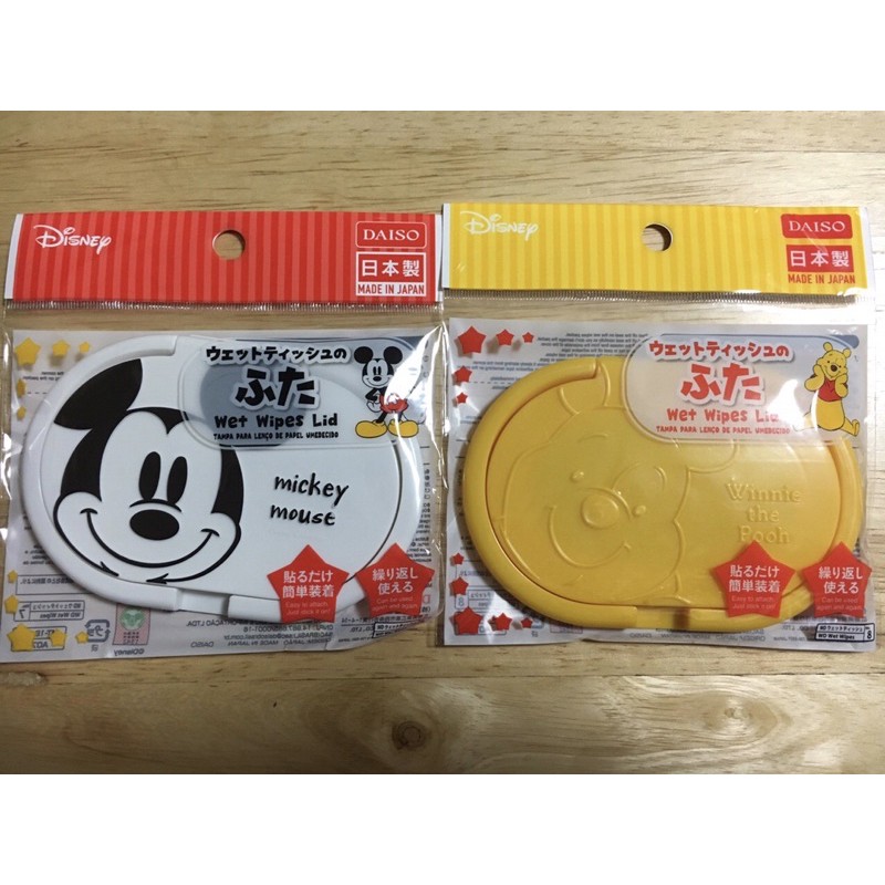 Paper Bag Cover Wet Bear Pooh Mickey Daiso Japanese Mouse | Shopee Malaysia