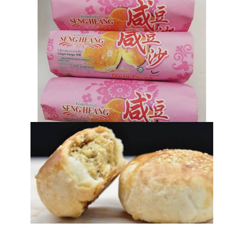 SALTY TAUSA PHEAH SENG HEANG/HALAL 著名成香餅家原味咸豆沙餅/130g | Shopee Malaysia