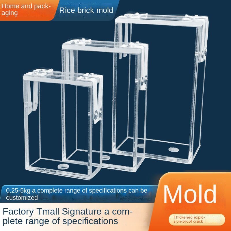 Ready Stock Sale Rice Brick Mold Rice Vacuum Bag Mold Rice Brick ...