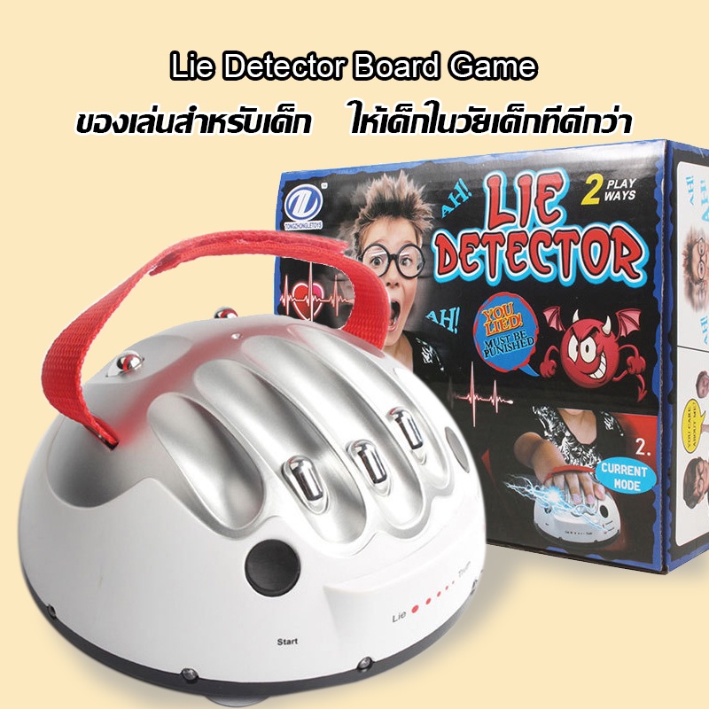 Lie Detector Polygraph Shocking Liar Micro Electric Shock Truth Game